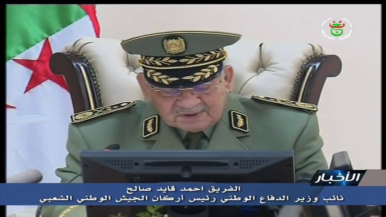 Le général Ahmed Gaïd Salah vante la relation de grande confiance entre ...