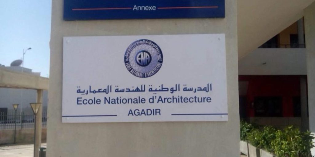 Maroc: la construction de l’Ecole nationale d’architecture d’Agadir ...